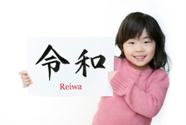 100 Sweet Japanese Girl Names - An Everyday Story